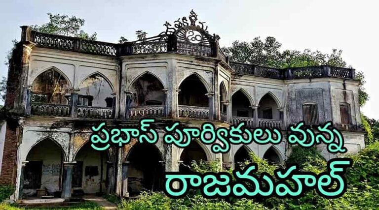 15 Most Popular Forts and Palaces in Andhra Pradesh